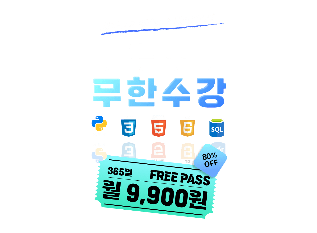 코딩밸리, 학습드라마로 입문부터 실전까지 | 코딩밸리